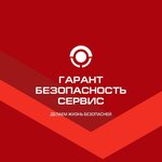 Garant Bezopasnost' Service (ulitsa Kalyuzhnogo No:84), güvenlik ve alarm sistemleri  Nalchik'ten