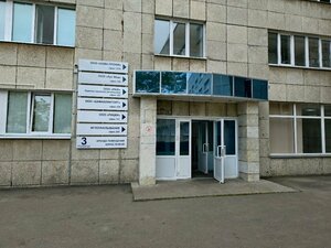 Аппаратная коррекция фигуры (No:6, 1st Complex), kozmetoloji, kozmetik salonları  Naberejniye Çelny'den (Yar Çallı'dan)