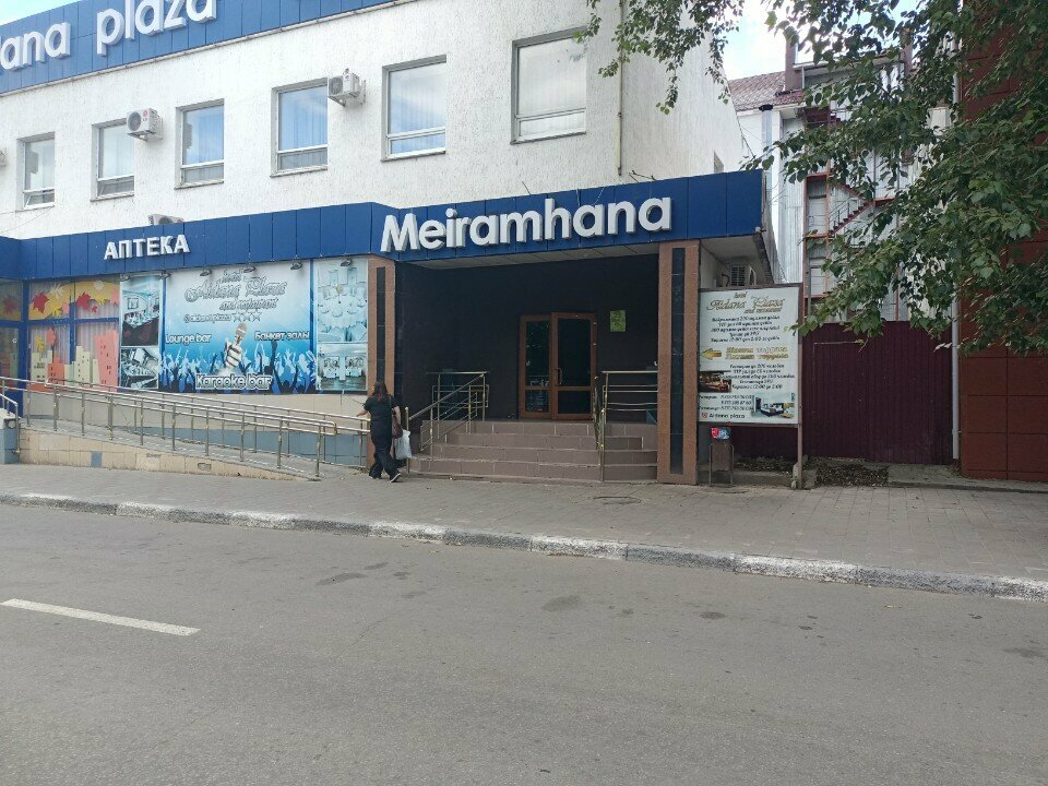 Kafe Aidana Plaza, Kostanay, foto