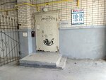 СКЛ (Moskovskaya Street No:15), sanayi ekipmanları firmaları  Kirov'dan