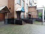Бюро классификации и экспертизы (Zoologicheskaya Street No:26с2), ürün ve hizmet belgelendirme firmaları  Moskova'dan