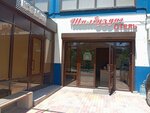 Shalbuz (Oktyabrskaya ulitsa No:3), otel  Kaspiysk'ten