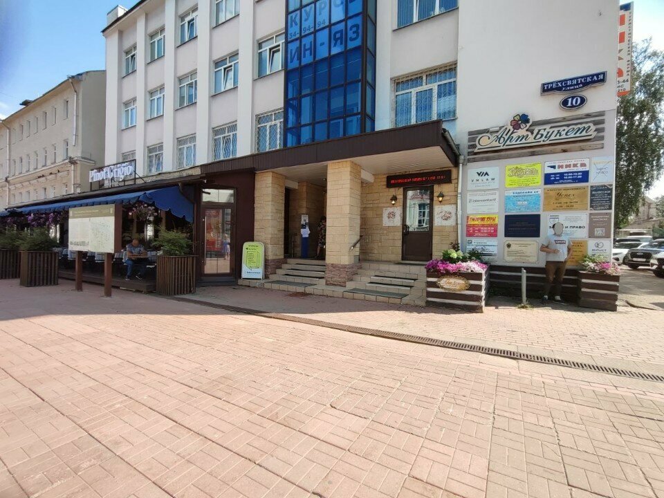 Psikiyatri kliniği Методика, Tver, foto