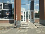 Бухаутсорсинг плюс (Tatischeva Street No:98), muhasebeciler  Yekaterinburg'dan