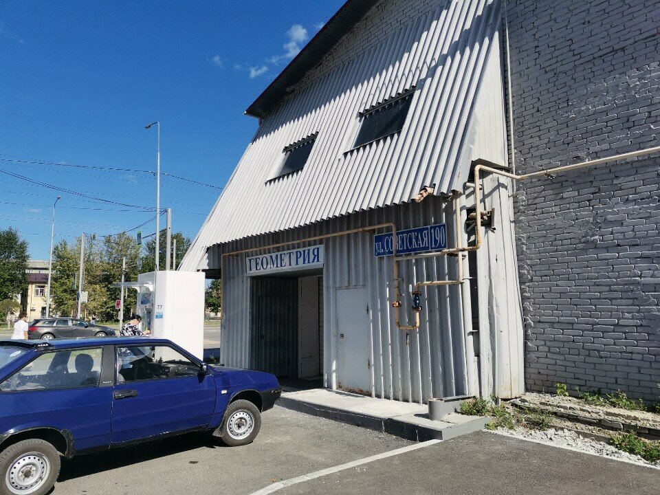 Otomobil servisi Servis-Lada avtoservis Shershnev M.G. IP, Kurgan, foto