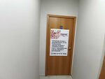 Подолог (ulitsa Komandira Rud No:3Б), podoloji  Volgograd'dan