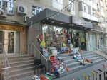 Magic Toys Store (Mеzahir Rustеmov Street No:60C), çocuk oyunları ve oyuncakları  Bakü'den