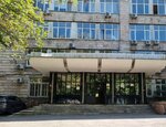 Design Institute Kazgiprogorad 1 (Gogol Street No:84А), proje enstitüleri, kurumları  Almatı'dan