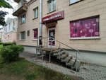 Семь пятниц (Zaharava Street No:33), alkollü içecekler  Minsk'ten