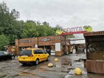 Armat (Lenina Avenue No:30Ак4), market  Balaşiha'dan