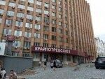 Аванта (Mordovtseva Street No:3), yönetim ofisi  Vladivostok'tan