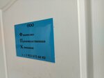 Финансово Производственная Компания (Moskovskaya Street No:25Г), metal konstrüksiyon firmaları  Kirov'dan