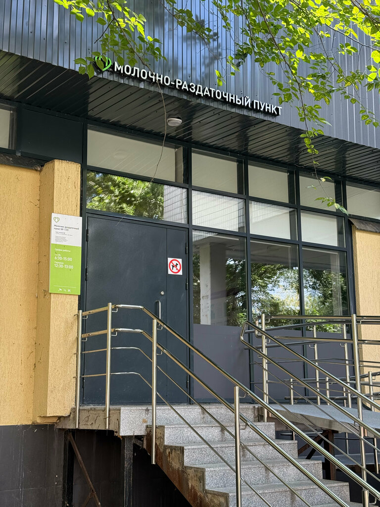 Bebek besleme merkezleri Molochno-razdatochny punkt № 120, Moskova, foto