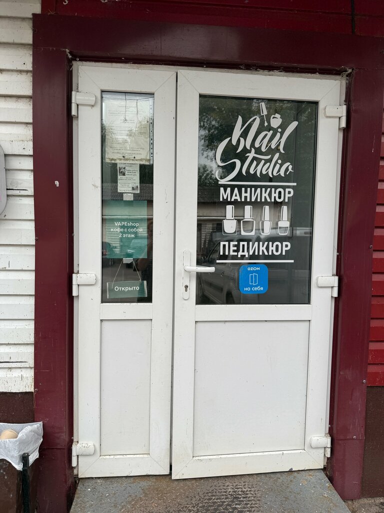 Elektronik sigara satış noktaları Vapeshop и кофе, Moskova, foto
