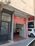 Gürçay Oto (İstanbul, Ataşehir, Kayışdağı Mah., Kıbrıs Cad., 14A), akümülatör ve şarj cihazları  İstanbul'dan