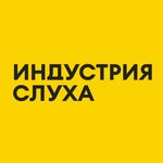 Индустрия слуха (Schukinskaya Street No:2), i̇şitme cihazları  Moskova'dan