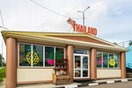 Thailand (Irkutskiy munitsipalny okrug, posyolok Molodyozhny), manavlar  İrkutskaya oblastından
