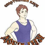 Добрыня (Grischenko Street No:5), spor ve jimnastik salonları  Jukovski'den