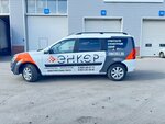 Лагуна (Boynovskiy Lane No:9А), açıkhava reklamcılığı  Nijni Novgorod'dan