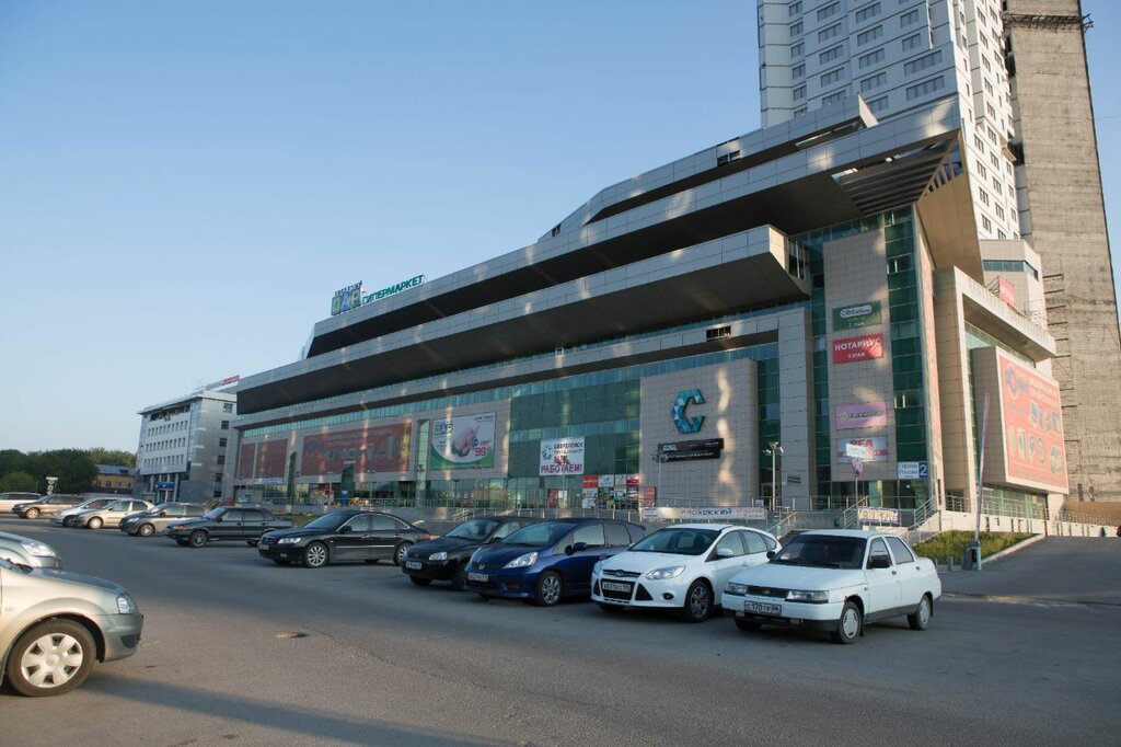 Yapı mağazası Ruspanel, Yekaterinburg, foto