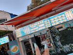 Шаурма Чебуреки Хот-дог (Plyazhnaya Street No:2/25), fast food  Yeysk'ten