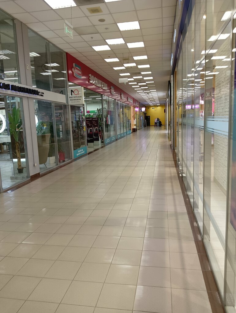 Teslimat noktası Ozon, Moskova, foto