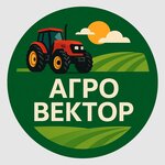 Agro Vector (Karbyshev kóshesi No:30), tarım makineleri, ekipmanlar  Kostanay'dan