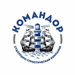 Командор (Lenina Street No:1), tekne turları  Gelencik'ten