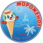 Молочные коктейли мороженое (набережная Корнилова No:27), vitamin bar  Sevastopol'dan