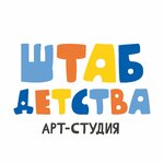 Арт-студия Штаб Детства (Sadovaya Street No:59), çocuk ve gençlik merkezleri  Saint‑Petersburg'dan