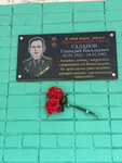 Галанов Геннадий Васильевич (Oktyabrskaya ulitsa No:52), anıt levhası, anıt taş  Dzerjinsk'ten