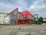 Халва (Aleksandra Nevskogo Street No:137Б), parsel otomatı  Kaliningrad'dan