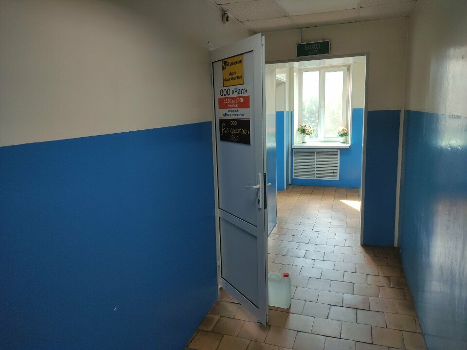 Metal ürün firmaları Альфастроп, Omsk, foto