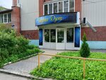 Дуэт (Ivana Chernykh Street No:83/1), kuaförler  Tomsk'tan