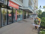 Сладости (Komandorskaya ulitsa No:9/2), pasta, şekerleme ve tatlı  Krasnodar'dan