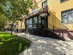 SilkSkin (1st Khoroshyovsky Drive No:14к1), epilasyon  Moskova'dan