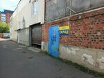 Инэкс-групп-сервис (ulitsa Lytkina No:75А), depo  Irkutsk'tan