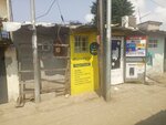 Mister Mo (Rue G19 No:7384, Marcory), para transferleri  Abican'dan