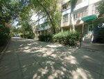 Жан Премиум Вотерс (Ibraimov Street No:33), su satışı  Bişkek'ten