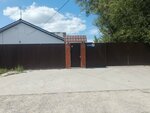 Fert (Sadovaıa kóshesі No:100/1, Kostanay), lastik ve teknik lastik firmaları  Kostanay'dan