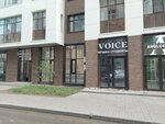 Voice (Buqar Jyraý kóshesі No:34/2), enstrüman mağazaları  Astana'dan