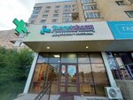 Tengripharm (Ǵabıden Mustafın kóshesi No:13, Astana), eczaneler  Astana'dan