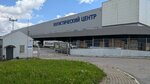 Логистический центр (Aleksandra Nevskogo Street No:202, Kaliningrad), depo  Kaliningrad'dan