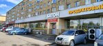 Baton (Gazety Krasnoyarskiy Rabochiy Avenue No:47), süpermarket  Krasnoyarsk'tan