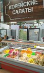 Корейские салаты (Gromova Street No:145), market  Yekaterinburg'dan