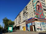 Bank Rbk (Nurken Äbdirov avenue No:13), atm'ler  Karağandı'dan