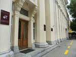Туалет (Tolmachyova Street No:11), tuvalet  Yekaterinburg'dan