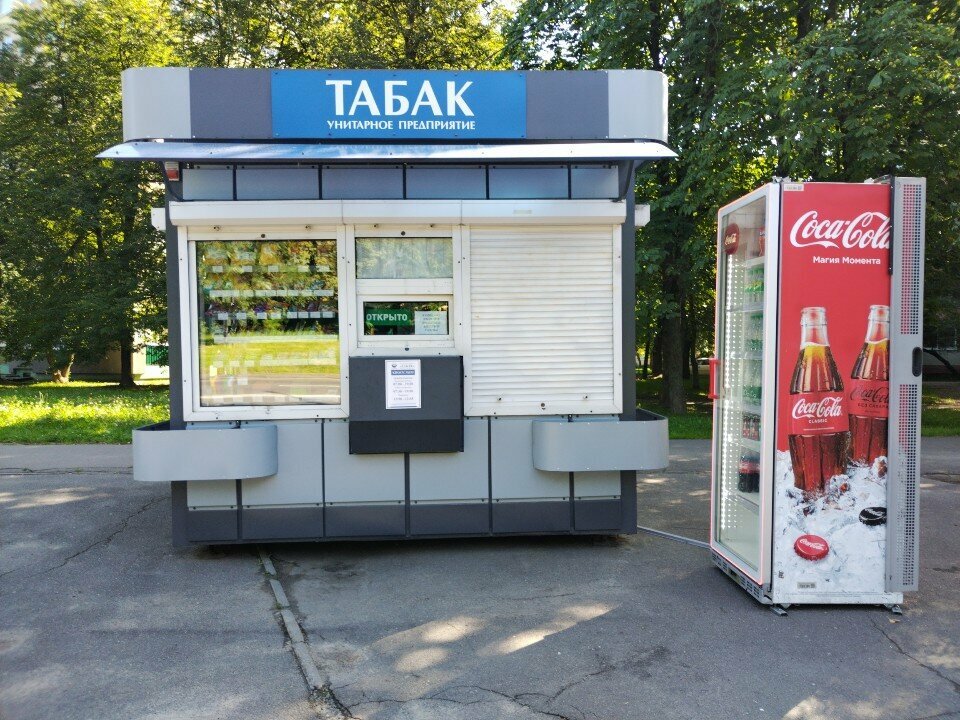 Tütün, sigara mağazaları Табак, Moguilev, foto