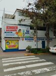 Colegio Brigham Young School (Distrital San Miguel, Julio Cesar Tello, Jiron Francisco Bolognesi, 444), yüksekokul  Lima Bölgesi'nden