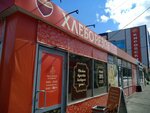 Хлеборезов (Vosstaniya Street No:50/3), ekmek fırını  Yekaterinburg'dan
